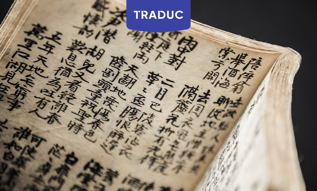 8 particularités de la langue chinoise à connaître - Traduc Blog